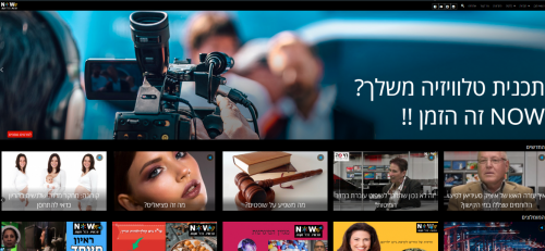 מוצרי וידאו מרקטינג- NOWTV - Now TV
